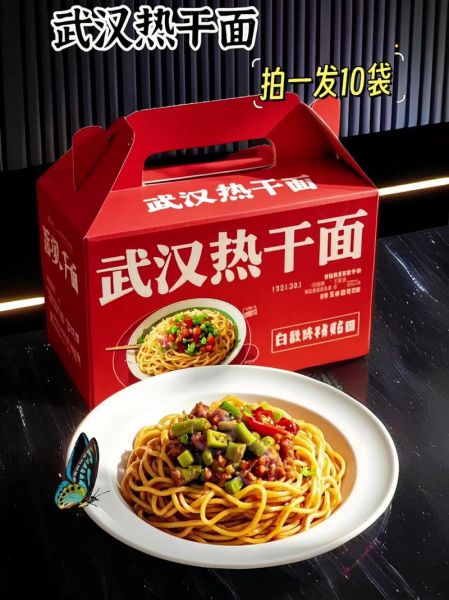 武汉热干面哪个牌子最正宗_最地道热干面品牌推荐-第3张图片-山城妙识 武汉热干面哪个牌子最正宗_最地道热干面品牌推荐-第3张图片-山城妙识