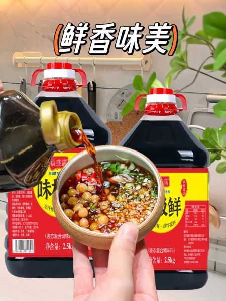 酱油品牌哪个好_酱油品牌排名前十-第1张图片-山城妙识 酱油品牌哪个好_酱油品牌排名前十-第1张图片-山城妙识