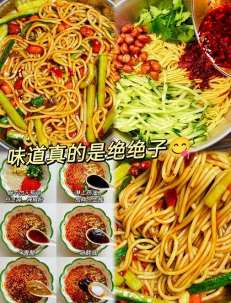 拌面芝麻酱怎么调好吃_芝麻酱拌面做法-第1张图片-山城妙识