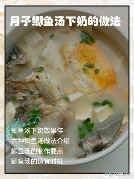 鱼汤怎么做好喝又营养_鱼汤去腥增鲜技巧-第3张图片-山城妙识 鱼汤怎么做好喝又营养_鱼汤去腥增鲜技巧-第3张图片-山城妙识