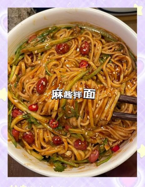 拌面芝麻酱怎么调好吃_芝麻酱拌面做法-第3张图片-山城妙识