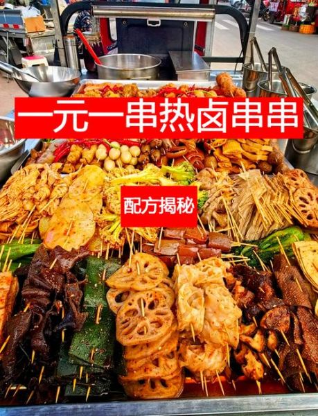 串串香香料配方有哪些_正宗比例是多少-第3张图片-山城妙识