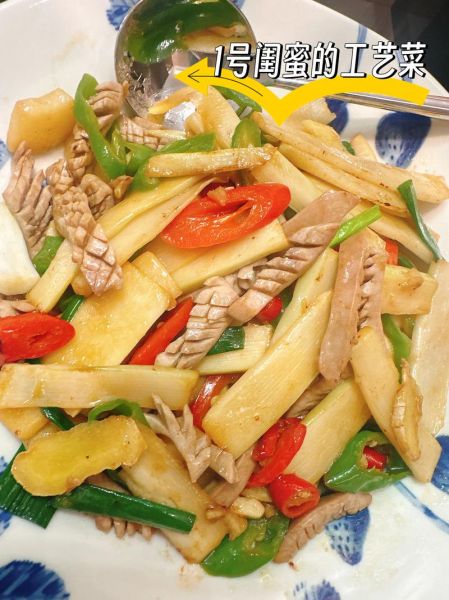 炒新鲜竹笋的家常做法_竹笋怎么炒才脆嫩不涩-第2张图片-山城妙识