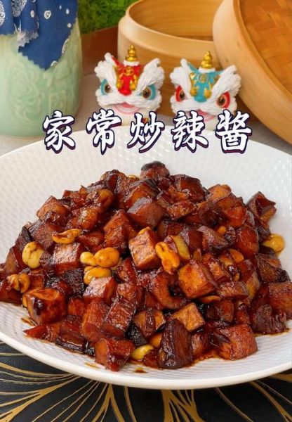 酱辣子怎么炒才香_家常酱辣子做法-第3张图片-山城妙识