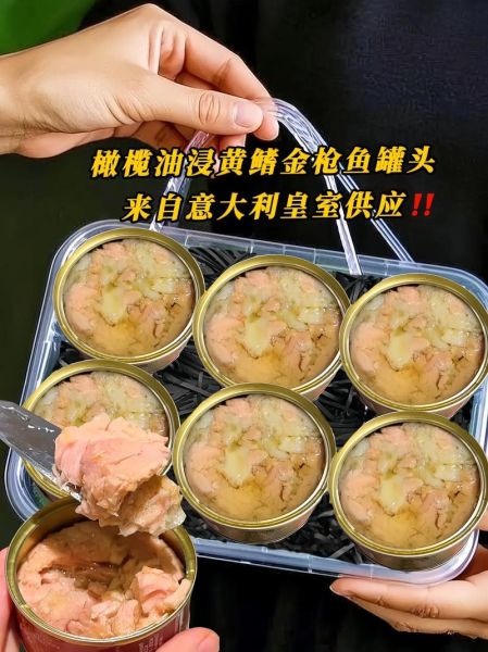 黄鳍金枪鱼怎么做好吃_黄鳍金枪鱼营养价值-第3张图片-山城妙识