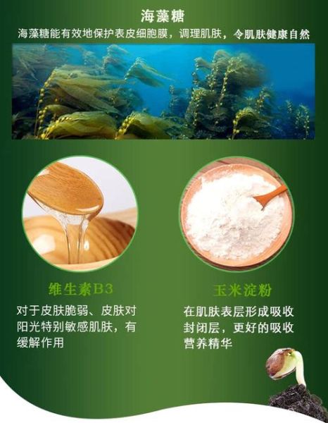 自制绿豆粉面膜的危害_绿豆粉面膜过敏怎么办-第3张图片-山城妙识