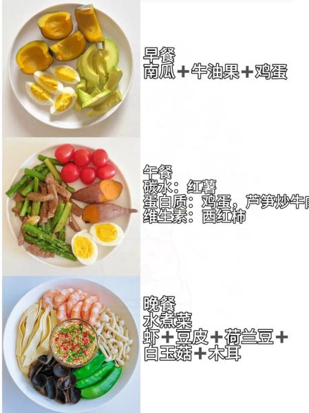 减肥食物有哪些食物_低卡高纤怎么吃-第2张图片-山城妙识