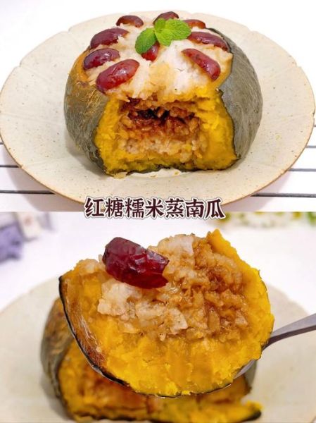 小南瓜怎么蒸_蒸多久才软糯-第1张图片-山城妙识