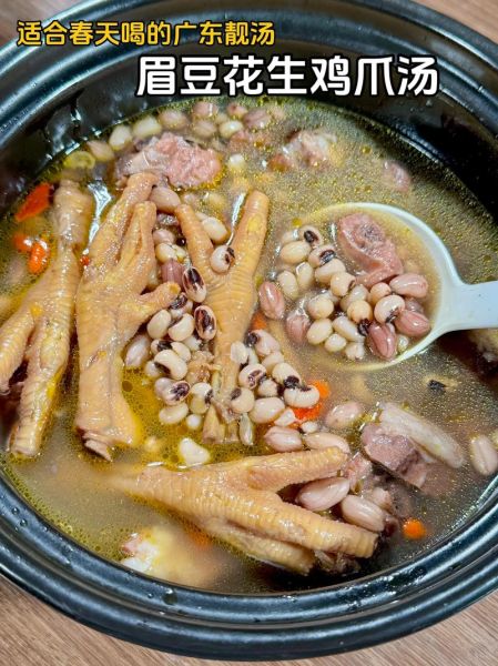 鸡爪汤放什么配料好_鸡爪汤放什么配料好喝-第1张图片-山城妙识