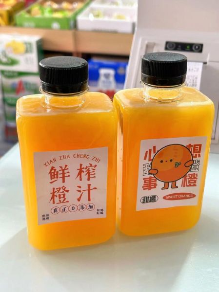 鲜榨橙汁能放多久_常温冷藏保存时间-第1张图片-山城妙识 鲜榨橙汁能放多久_常温冷藏保存时间-第1张图片-山城妙识