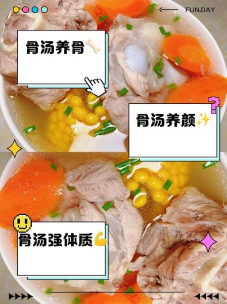 筒子骨汤怎么炖好喝_家常筒子骨汤做法大全-第3张图片-山城妙识