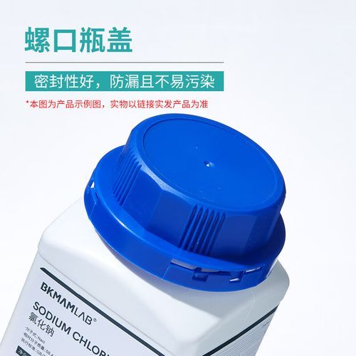 琼脂哪里有卖_琼脂一般多少钱-第1张图片-山城妙识