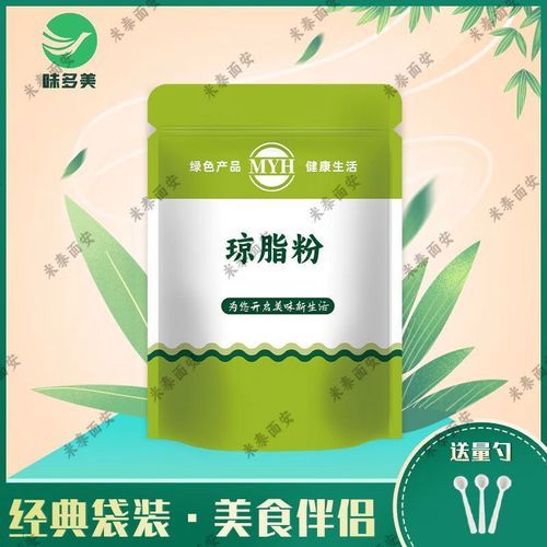 琼脂哪里有卖_琼脂一般多少钱-第3张图片-山城妙识