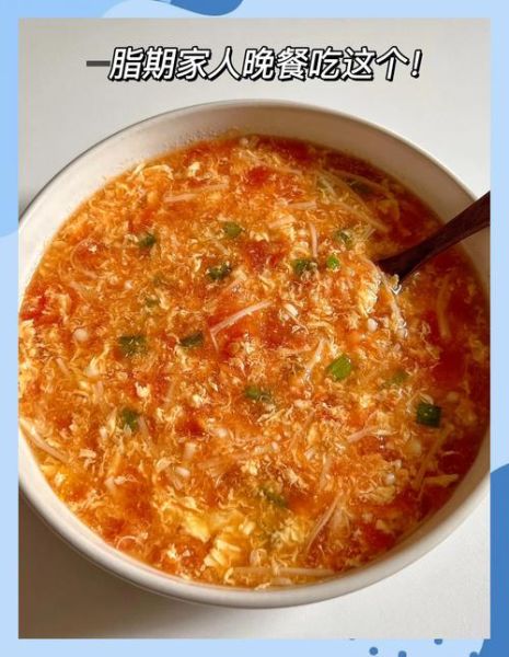 番茄菜花汤怎么做_番茄菜花汤的营养价值-第1张图片-山城妙识 番茄菜花汤怎么做_番茄菜花汤的营养价值-第1张图片-山城妙识