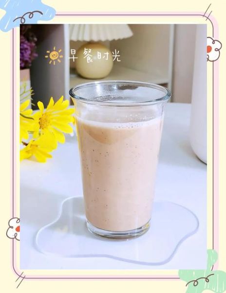 花生豆浆怎么做才好喝_花生豆浆香浓秘诀-第3张图片-山城妙识