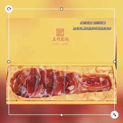 金华火腿小包装怎么做_金华火腿小包装能放多久-第3张图片-山城妙识
