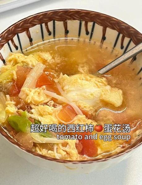 番茄菜花汤怎么做_番茄菜花汤的营养价值-第3张图片-山城妙识 番茄菜花汤怎么做_番茄菜花汤的营养价值-第3张图片-山城妙识