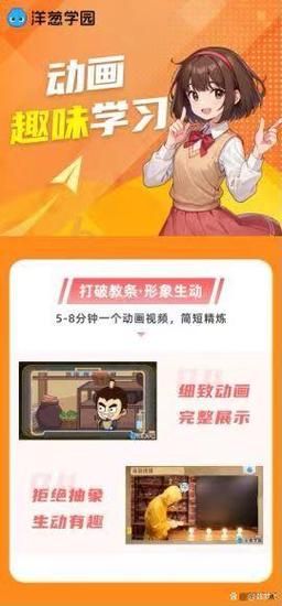 洋葱数学全套免费课程_怎么学最有效-第3张图片-山城妙识