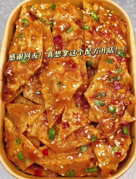 酱香饼的酱怎么做_酱香饼酱料配方视频教程-第3张图片-山城妙识