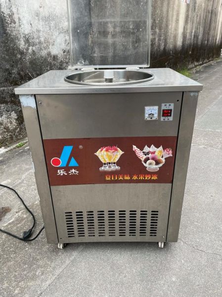 家用炒冰机多少钱一台_家用炒冰机怎么用-第1张图片-山城妙识