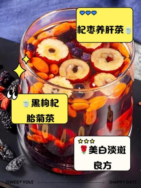 黑枸杞的功效与作用_黑枸杞泡水喝的正确方法-第3张图片-山城妙识