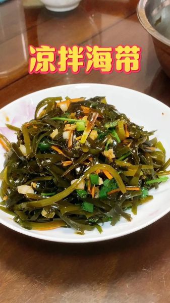 酸辣凉拌海带结怎么做_海带结焯水几分钟-第3张图片-山城妙识