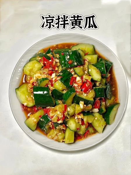 凉拌黄瓜怎么做才脆_正宗凉拌黄瓜的做法-第3张图片-山城妙识