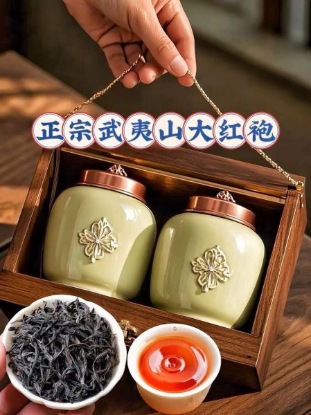 大红袍属于什么茶类_大红袍是红茶还是乌龙茶-第3张图片-山城妙识