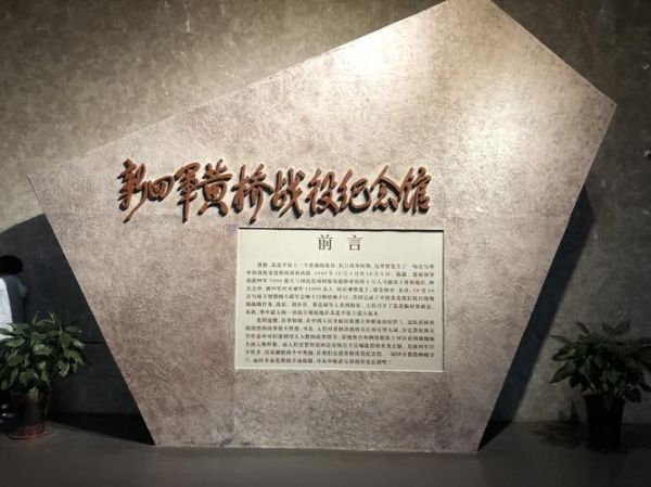 黄桥战役经过哪五次战役_黄桥战役全过程-第1张图片-山城妙识 黄桥战役经过哪五次战役_黄桥战役全过程-第1张图片-山城妙识