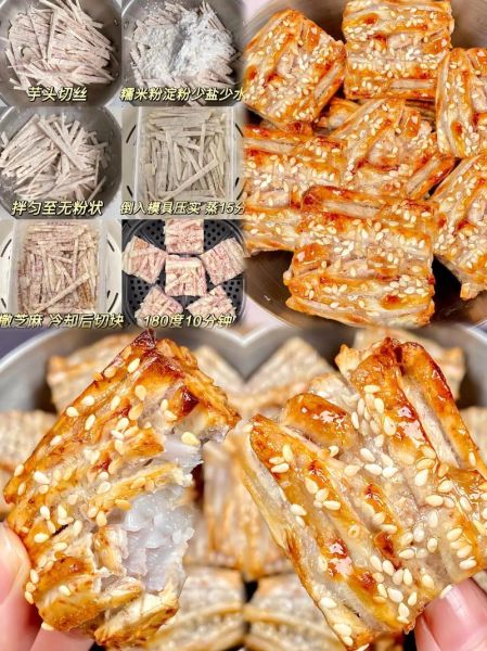 芋头糕怎么做_蒸多久才熟-第2张图片-山城妙识 芋头糕怎么做_蒸多久才熟-第2张图片-山城妙识