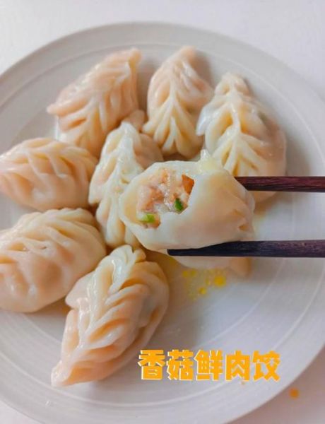 香菇肉馅饺子香菇要不要焯水_香菇焯水多久合适-第1张图片-山城妙识
