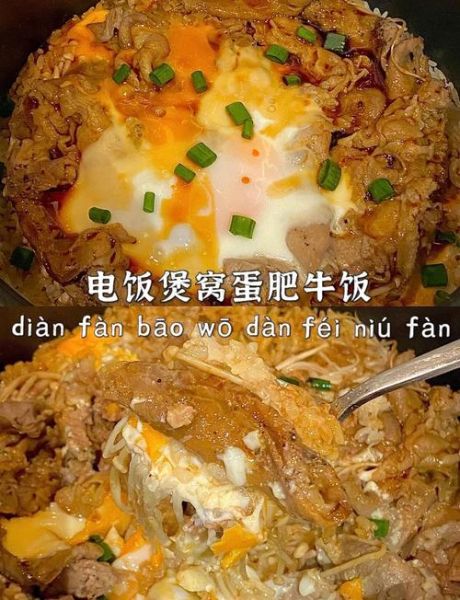 懒人米饭怎么做_电饭煲一键搞定-第2张图片-山城妙识