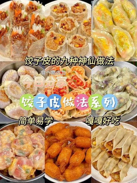 饺子皮怎么做不容易破_为什么一煮就裂-第2张图片-山城妙识
