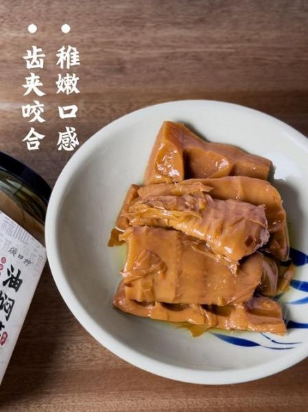 奉化油焖笋怎么做_正宗奉化油焖笋做法-第2张图片-山城妙识 奉化油焖笋怎么做_正宗奉化油焖笋做法-第2张图片-山城妙识