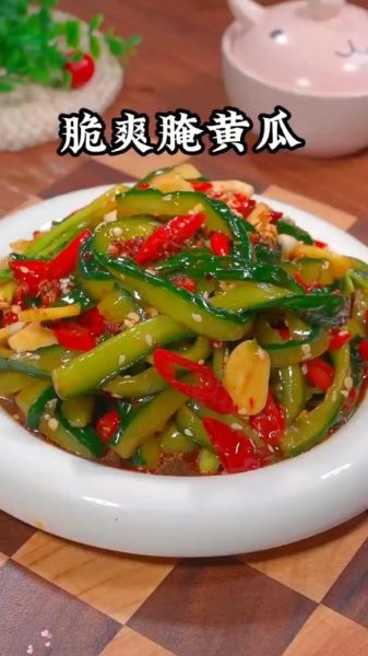 怎么腌制黄瓜_黄瓜怎么腌制才脆-第2张图片-山城妙识