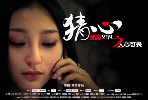 猜心之人心可畏_如何识别隐藏恶意-第2张图片-山城妙识