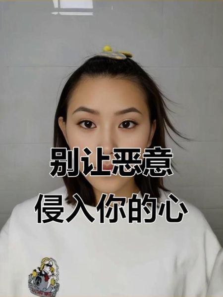 猜心之人心可畏_如何识别隐藏恶意-第1张图片-山城妙识