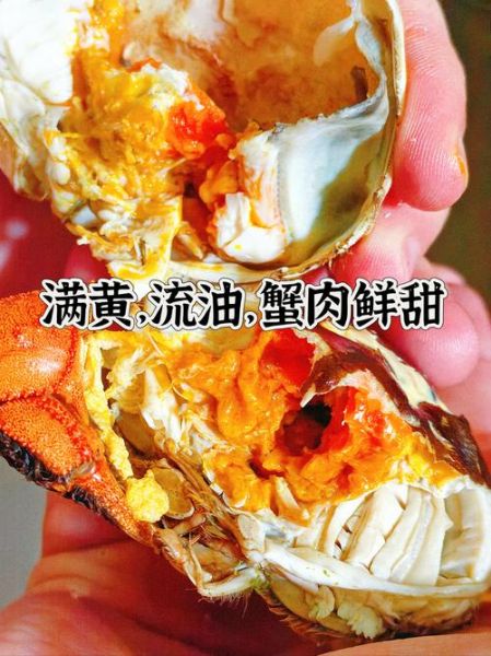 蟛蜞和螃蟹有什么区别_蟛蜞是不是螃蟹-第2张图片-山城妙识