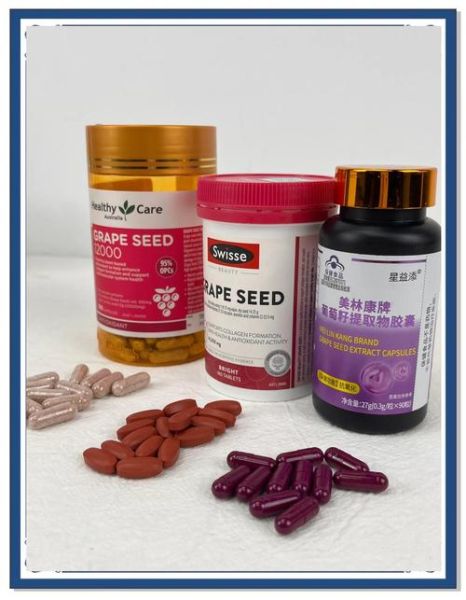 葡萄籽抗氧化骗局_葡萄籽真的有用吗-第2张图片-山城妙识
