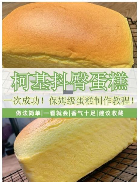 怎么做甜点_新手零失败甜点教程-第1张图片-山城妙识