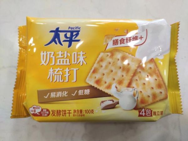 苏打饼干哪个牌子好吃_苏打饼干热量高吗-第1张图片-山城妙识