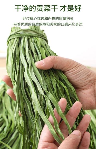 苔菜是什么菜做成的_苔菜原料有哪些-第3张图片-山城妙识 苔菜是什么菜做成的_苔菜原料有哪些-第3张图片-山城妙识