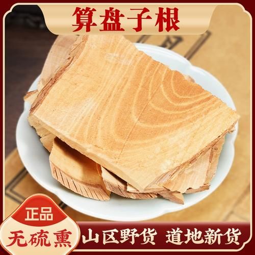 算盘子根草药功效_算盘子根怎么用-第2张图片-山城妙识