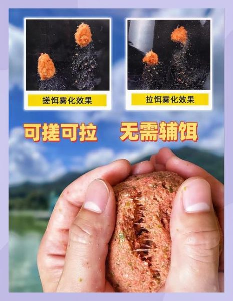 钓鲮鱼用什么饵料最好_钓鲮鱼饵料配方大全-第1张图片-山城妙识