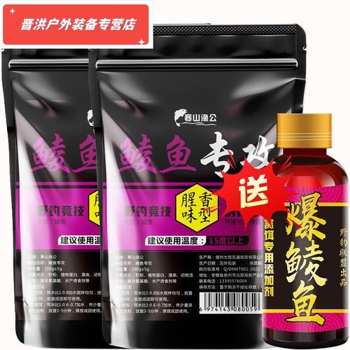 钓鲮鱼用什么饵料最好_钓鲮鱼饵料配方大全-第2张图片-山城妙识