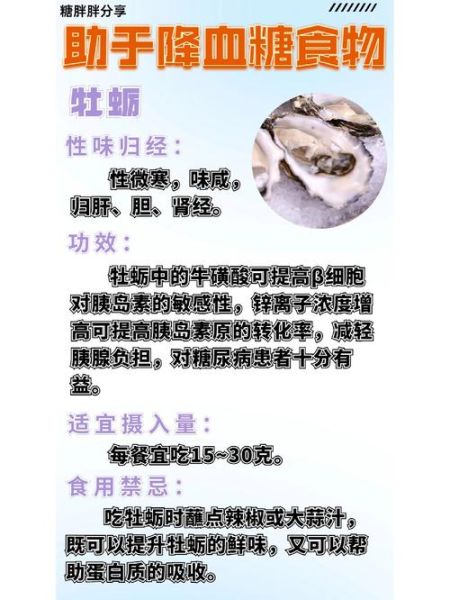 海参牡蛎片多少钱一瓶_海参牡蛎片价格表-第3张图片-山城妙识