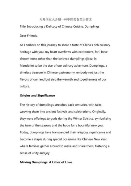 中国美食文化有哪些特点_如何向外国人介绍中国菜-第1张图片-山城妙识