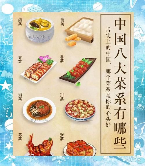 中国美食文化有哪些特点_如何向外国人介绍中国菜-第3张图片-山城妙识