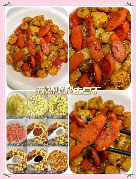 自制火腿肠怎么做_儿童安全配方-第2张图片-山城妙识