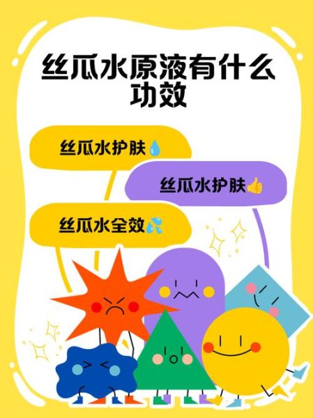 丝瓜水怎么用_丝瓜水有什么功效-第1张图片-山城妙识 丝瓜水怎么用_丝瓜水有什么功效-第1张图片-山城妙识